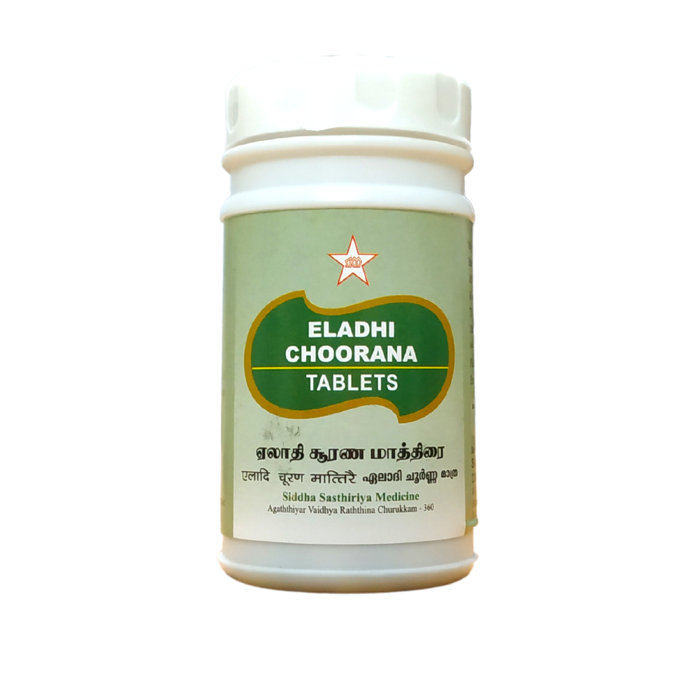 Shop SKM Eladhi Churna Tablets 100Tablets Online - Medizzo.com