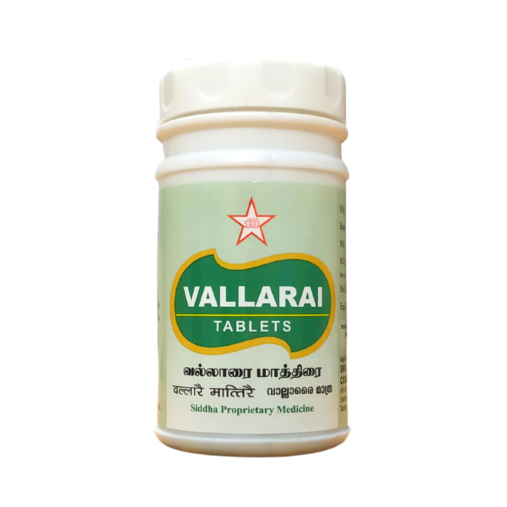 Shop SKM Vallarai Tablets 100Tablets Online - Medizzo.com